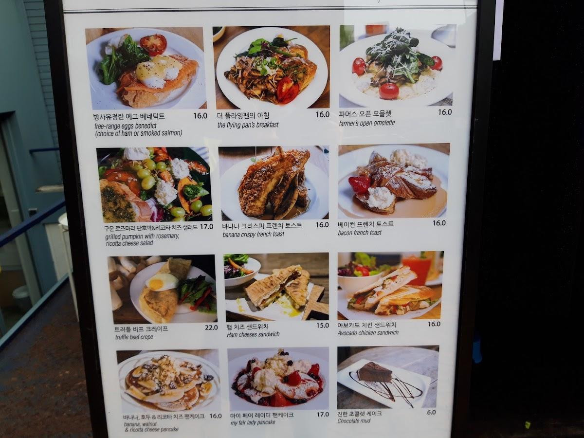 Menu at The Flying Pan restaurant, Seoul, 이태원1동 이태원로27가길 13