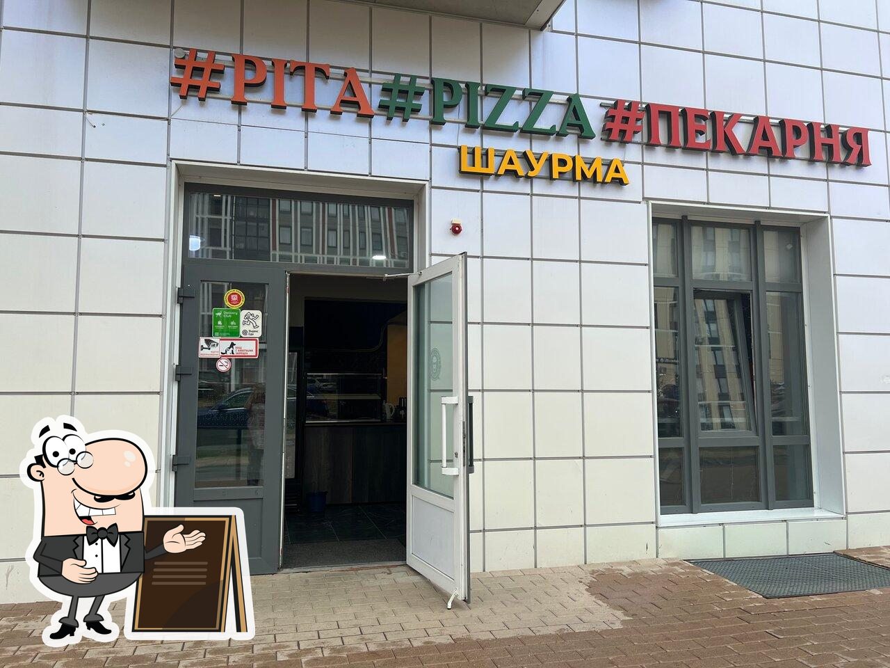 Pita&Pizza&Bakery, Moscow - Restaurant reviews