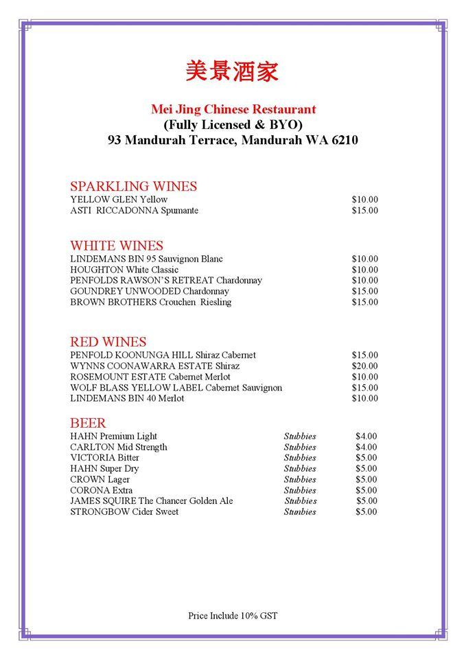 Menu at Mei Jing Chinese Restaurant, Mandurah