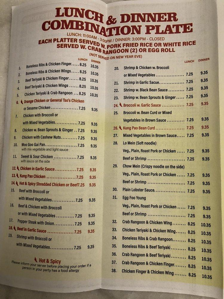 Menu at New Jumbo House restaurant, Everett