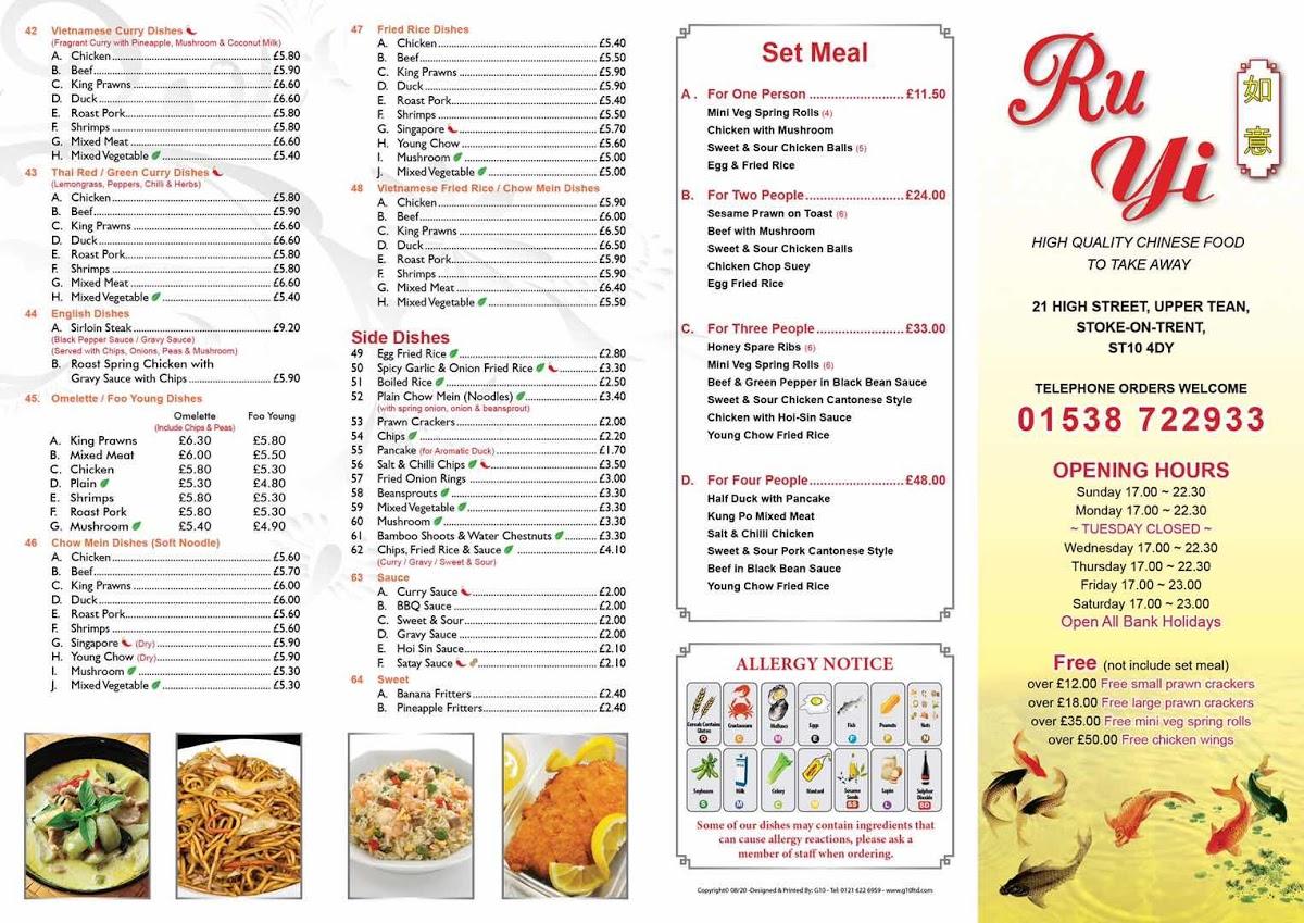 Menu at Ru Yi restaurant, Tean