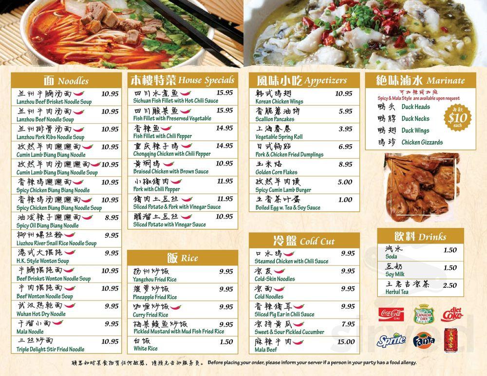 Menu at Chili Square restaurant, Quincy
