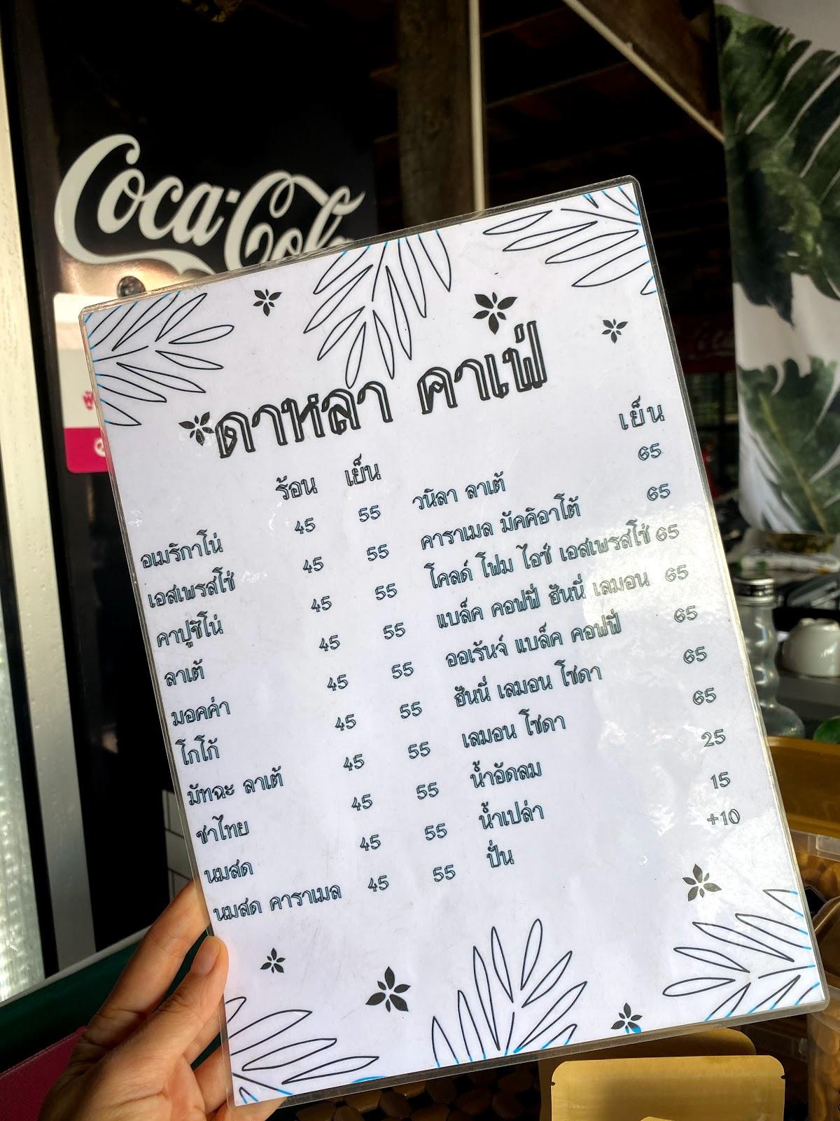 Menu at Dahlia Café Coffee & Bar - ดาหลา คาเฟ่, Pattaya City