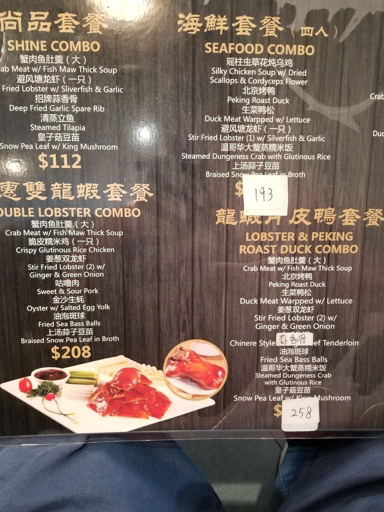 Menu at Shine Kitchen 尚品海鮮小炒 restaurant, Toronto
