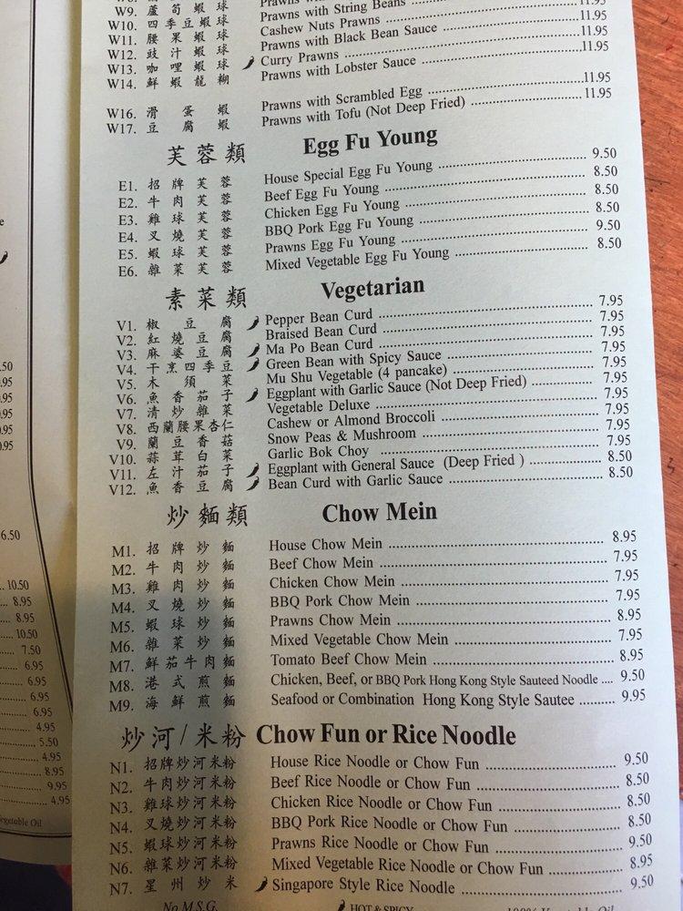 Menu at Fortune Garden Chinese Restaurant, El Dorado Hills