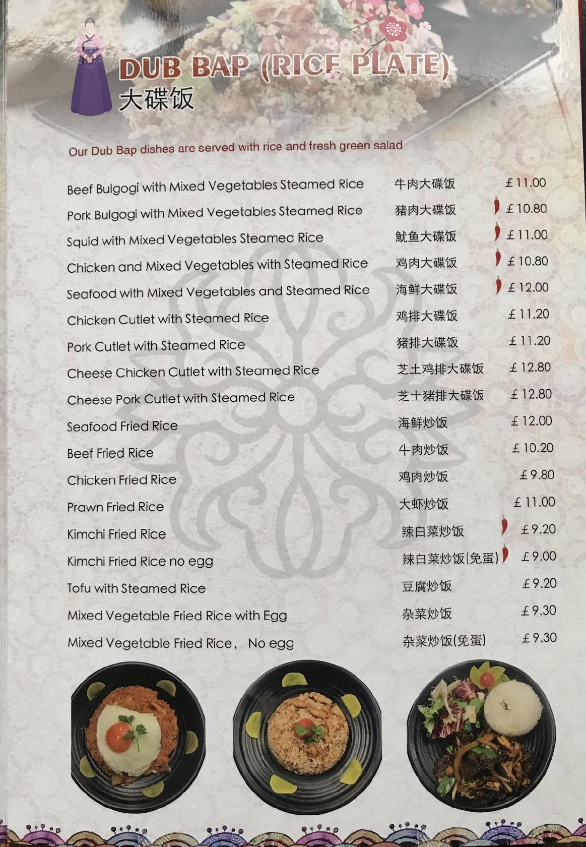Menu at OPPA BBQ korean Restaurant, Leicester