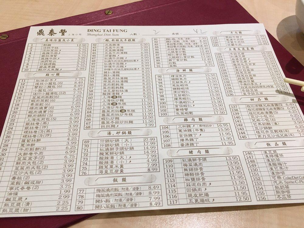 Menu at Ding Tai Fung restaurant, Markham, Hwy 7 #18B
