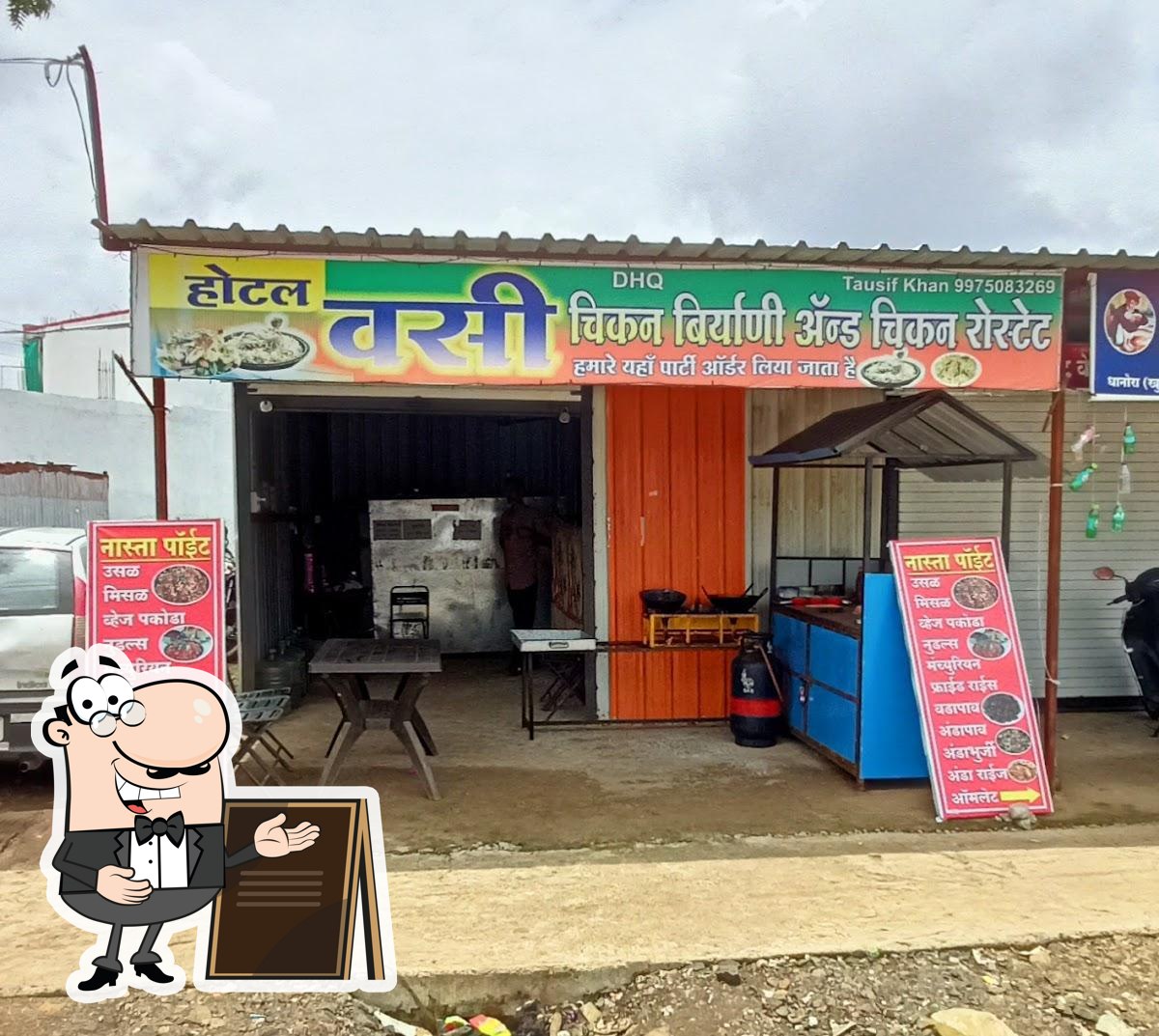 Hotel Wasi Chicken Biryani Center - Restaurant menu, prices and reviews