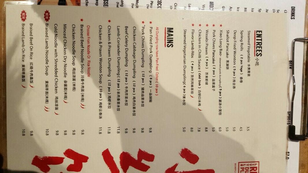 Menu at Little Red Dumpling Pinelands restaurant, Runcorn, 19/663 ...