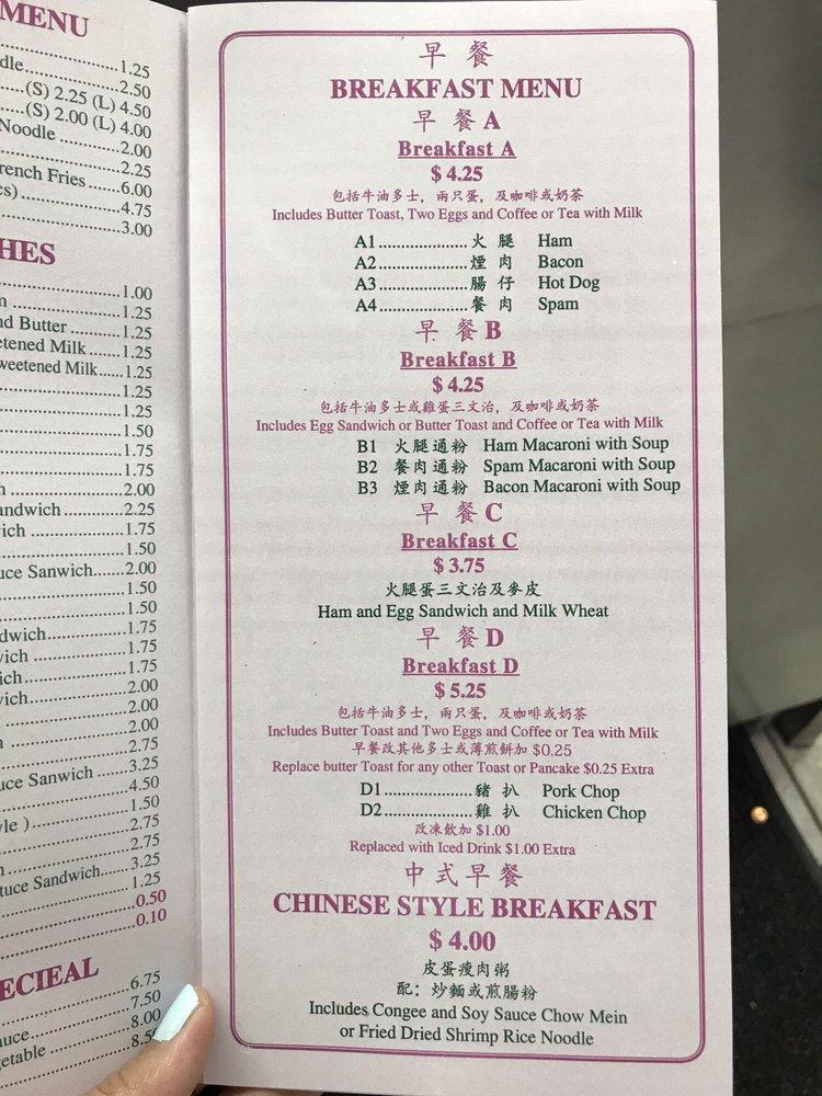 Menu at S Wan Cafe, New York City