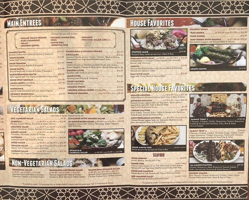 Menu at Al Ameer restaurant, Dearborn Heights, Ford Rd