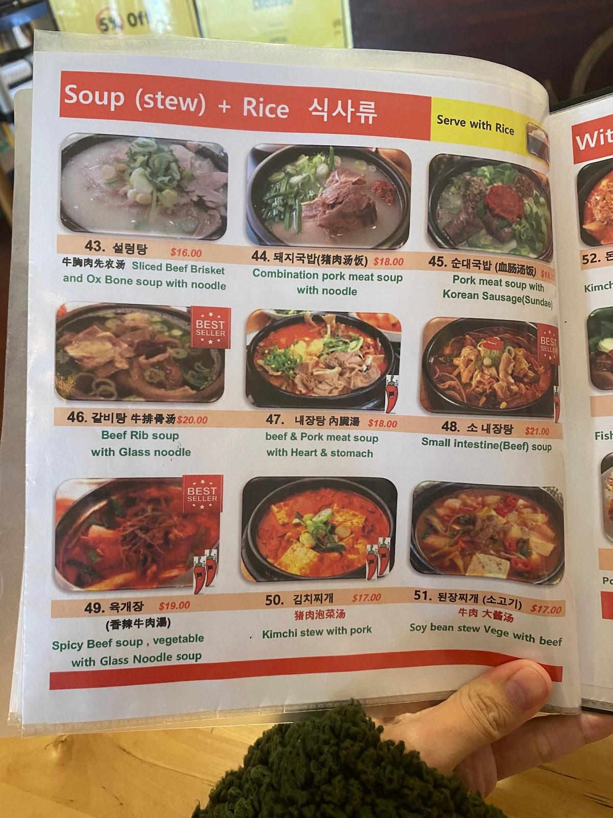 Menu at Dae Bark, Gold Coast