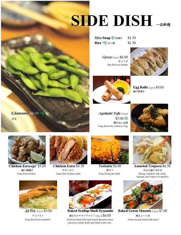 Menu at Nagomi Restaurant, Albuquerque