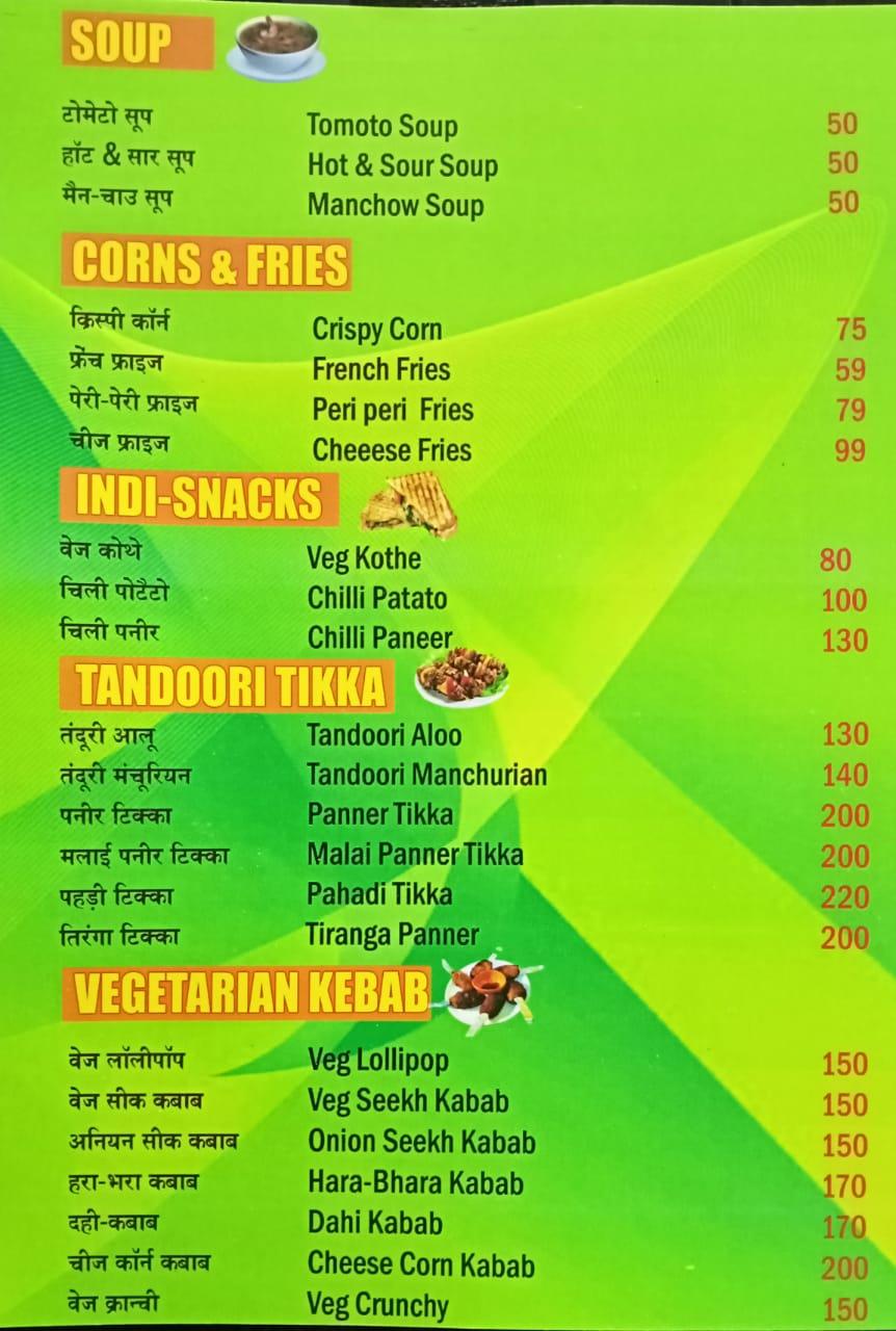 Menu at The Green City Restaurant, Rewa
