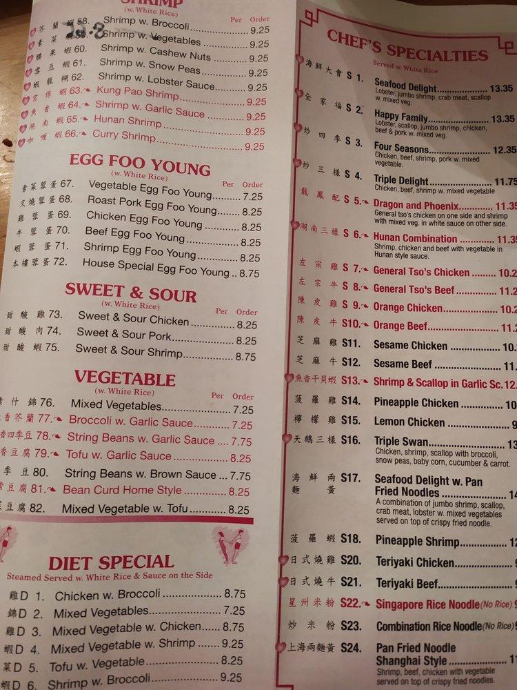 Menu at Dragon House Restaurant, Albuquerque, Corrales Rd suite e