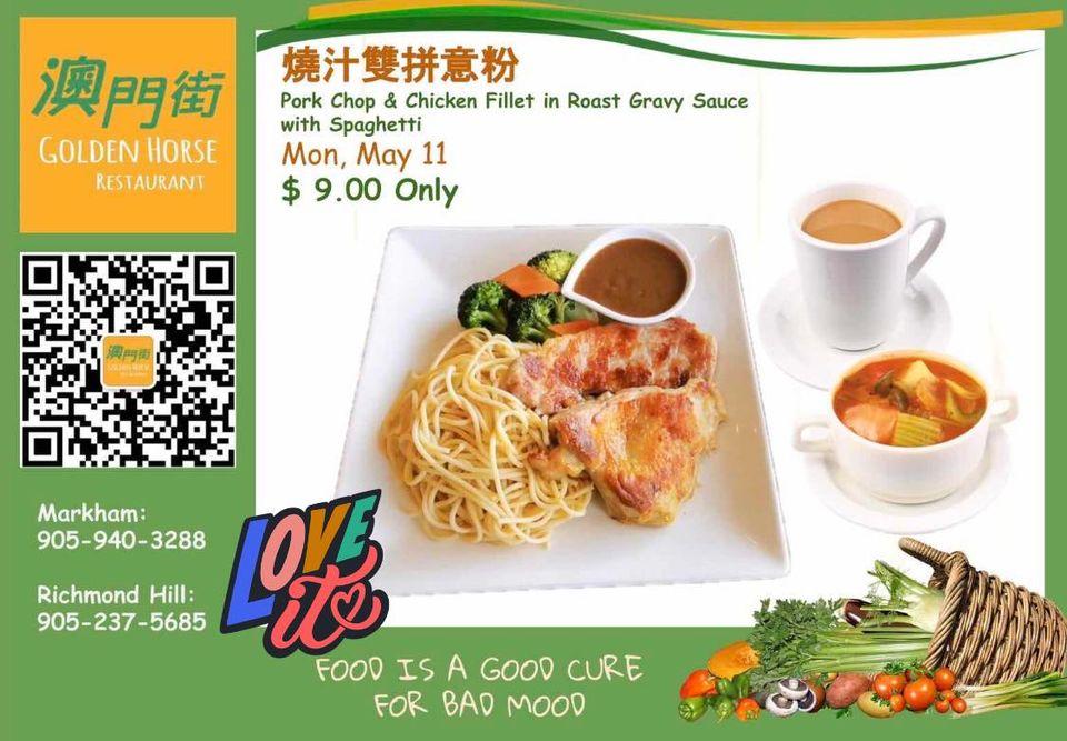 Menu at Golden Horse Restaurant 澳門街, Canada