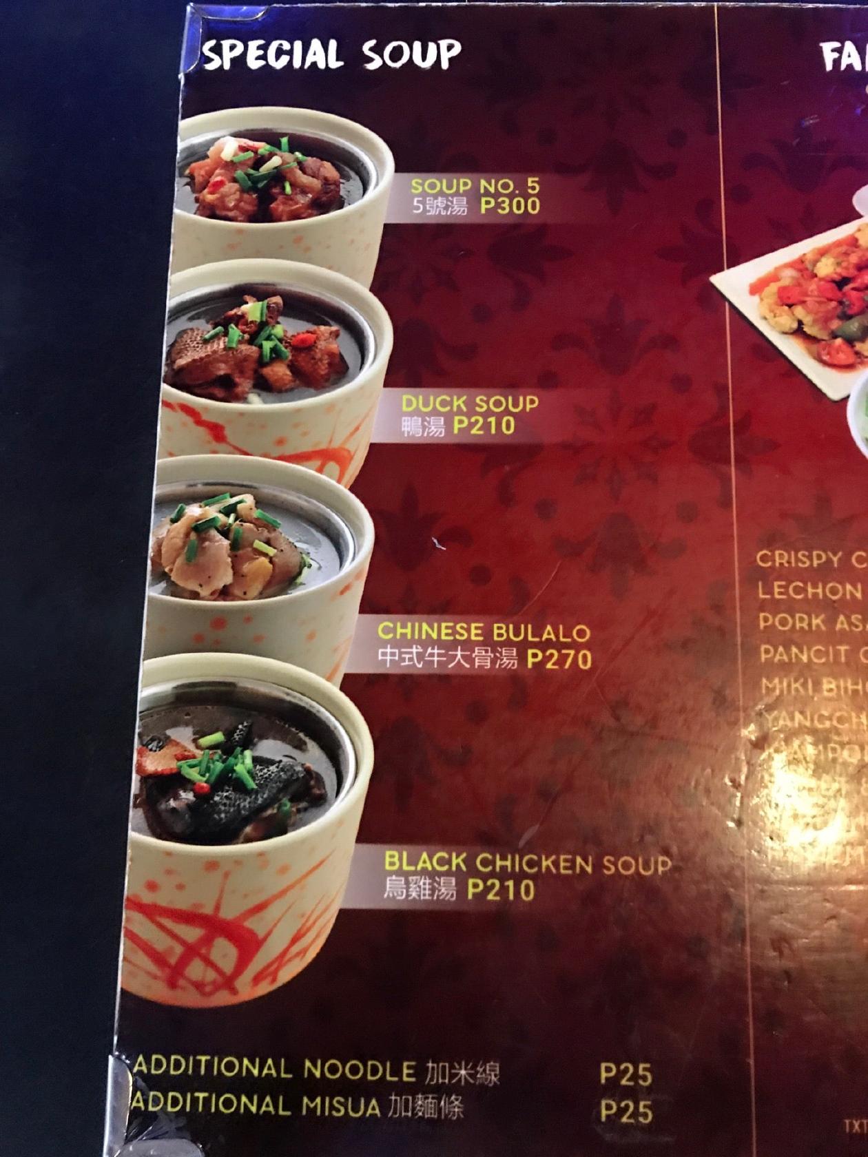 Menu at Café Mezzanine cafe, Manila, 650 Ongpin St