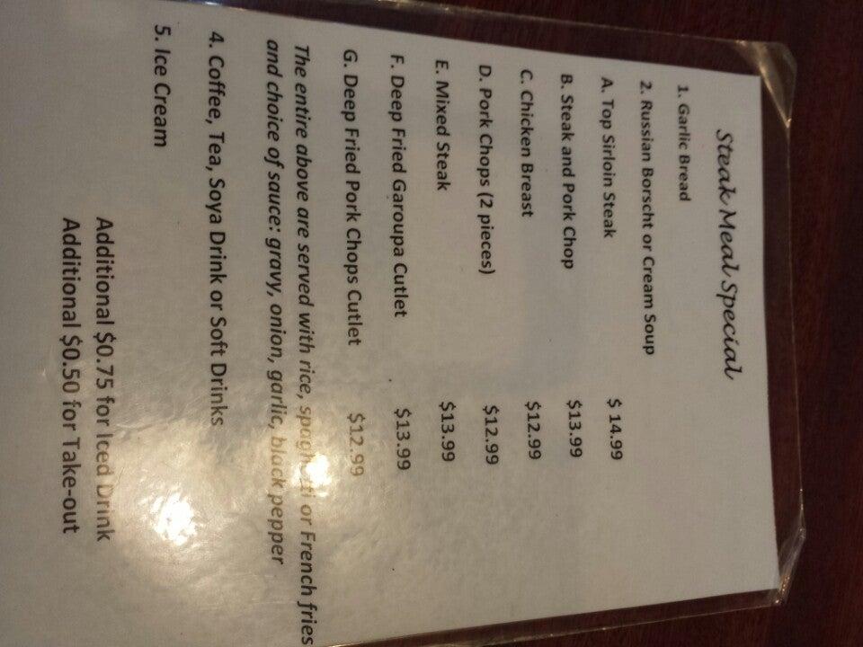 Menu at New City Restaurant, Markham, Kennedy Rd