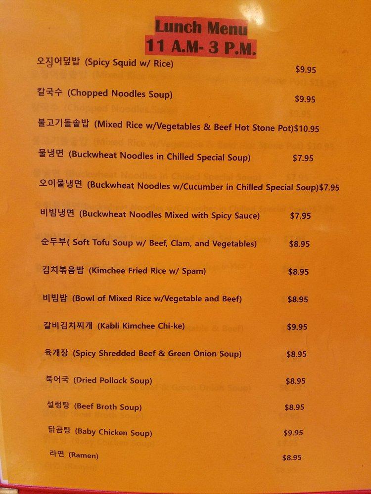 Menu at Million Restaurant, Honolulu, 626 Sheridan St