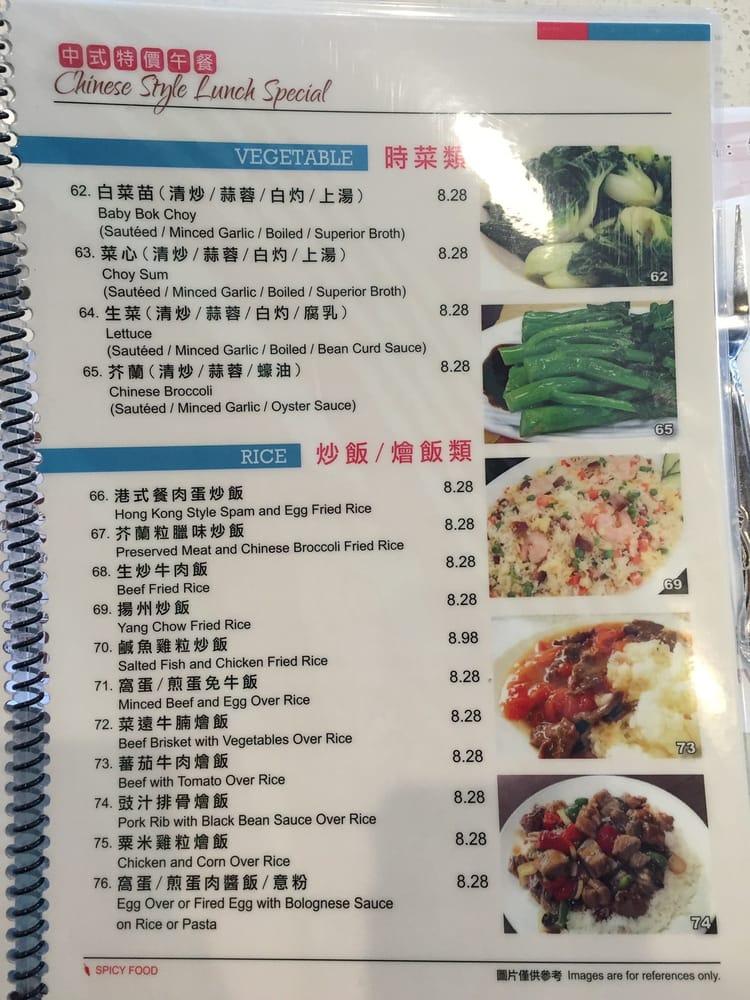 Menu at OK Cafe, Monterey Park