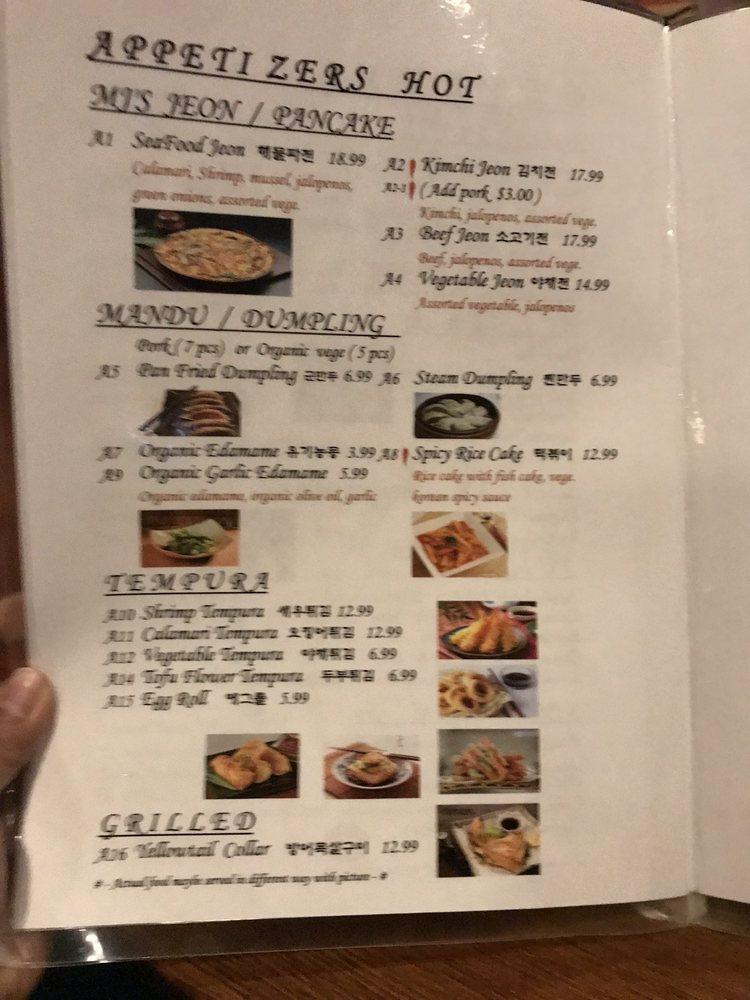 Menu at Soo Rah restaurant, Medford