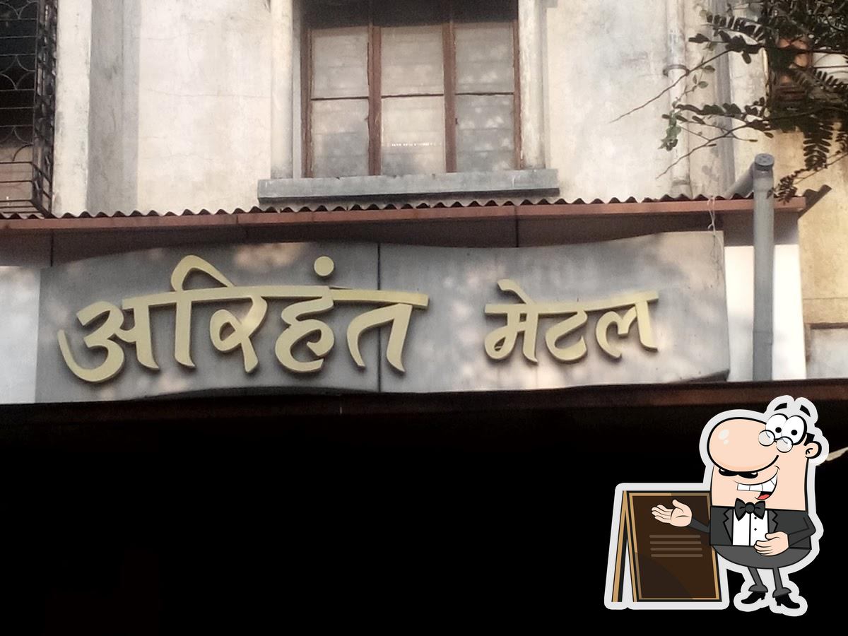 ARIHANT METAL, Nashik - Restaurant reviews