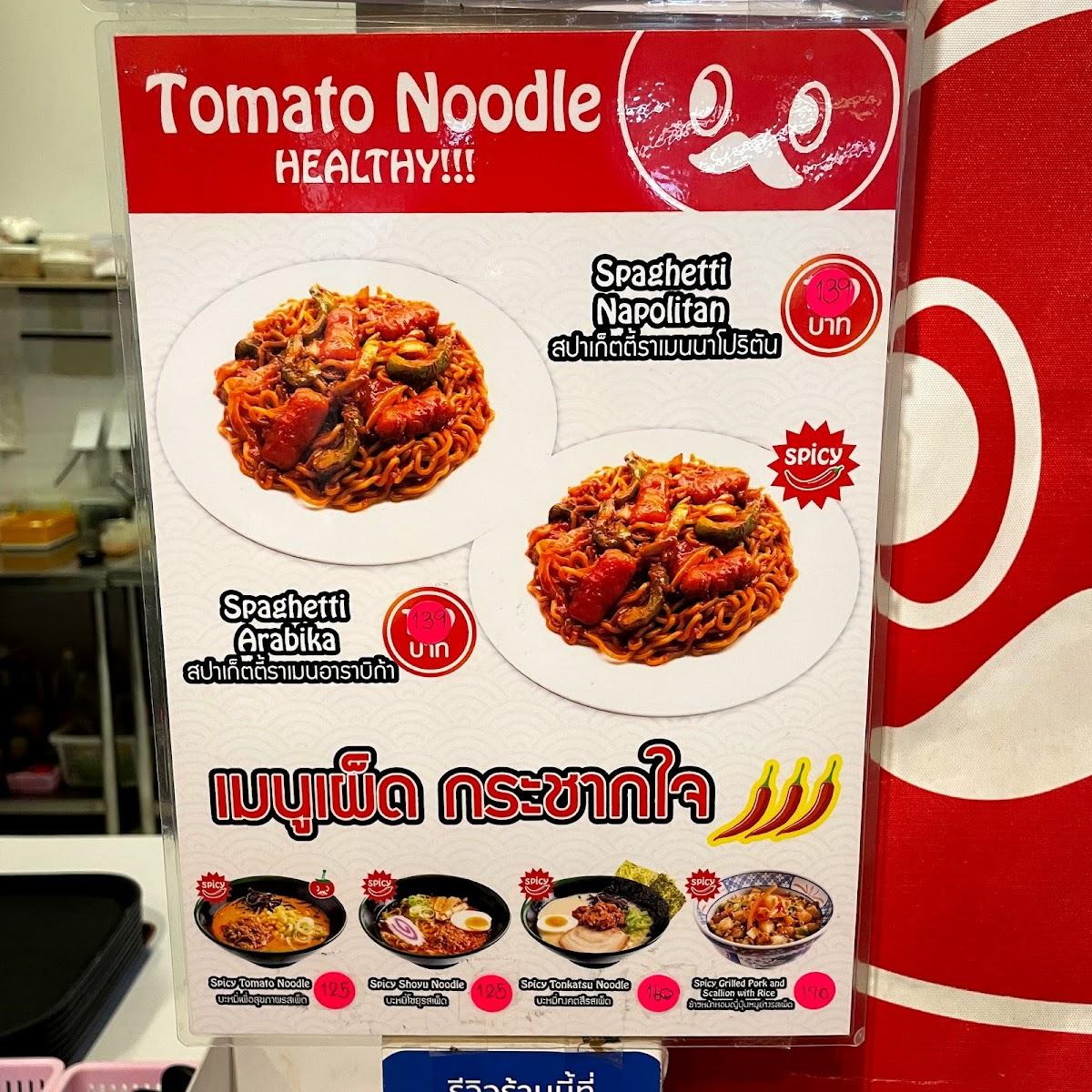 Menu at Tomato Noodle MRT Chatuchak - MetroMall restaurant, Bangkok