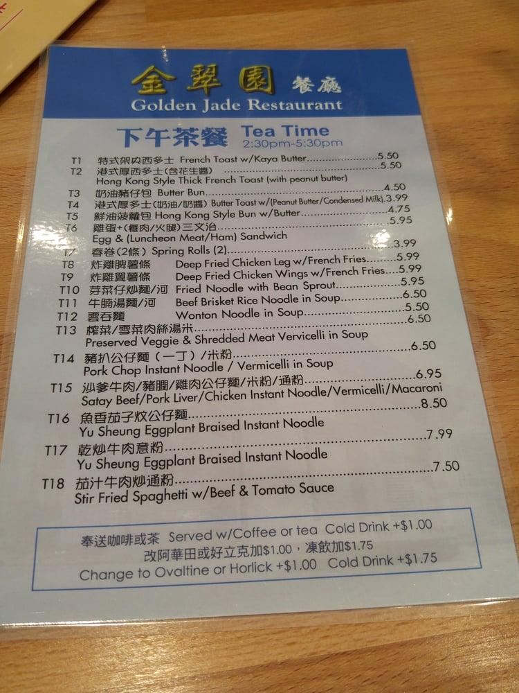 Menu at Golden Jade Restaurant, Markham, 820 Denison St