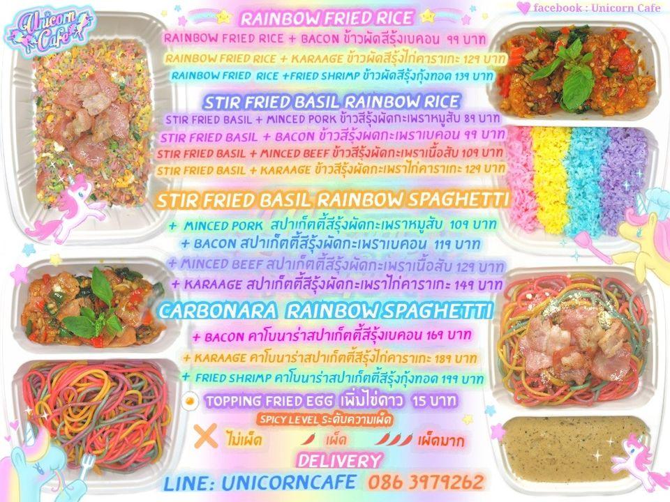 Menu at Unicorn Cafe, Bangkok, 44/1 Soi Sathon 8