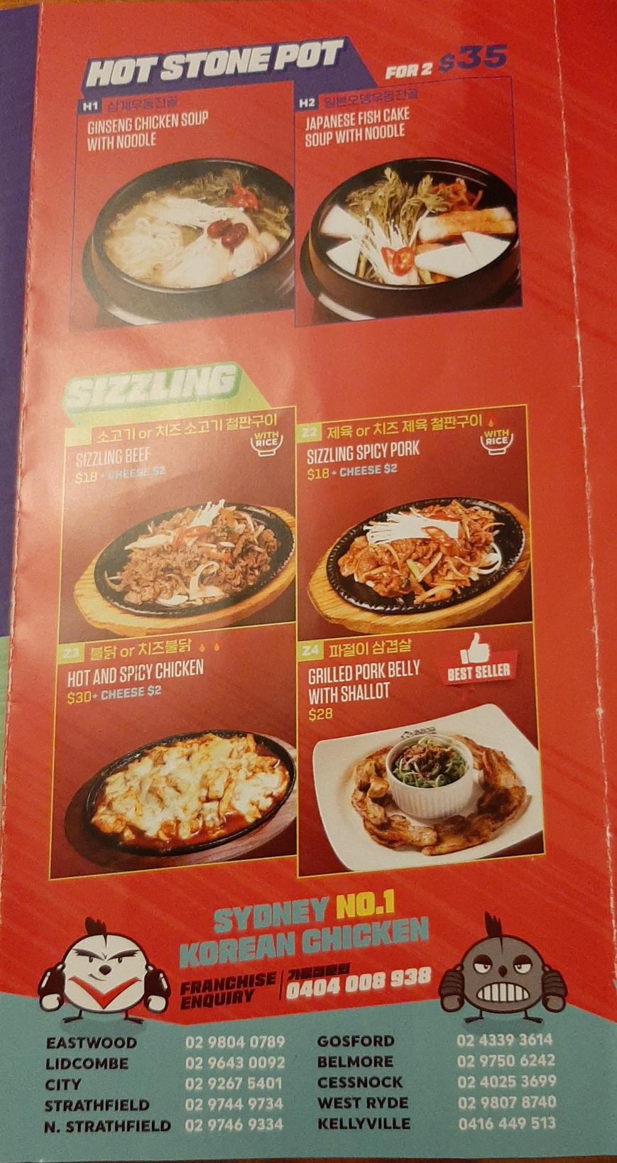 Menu at Chicken V Kellyville restaurant, Kellyville