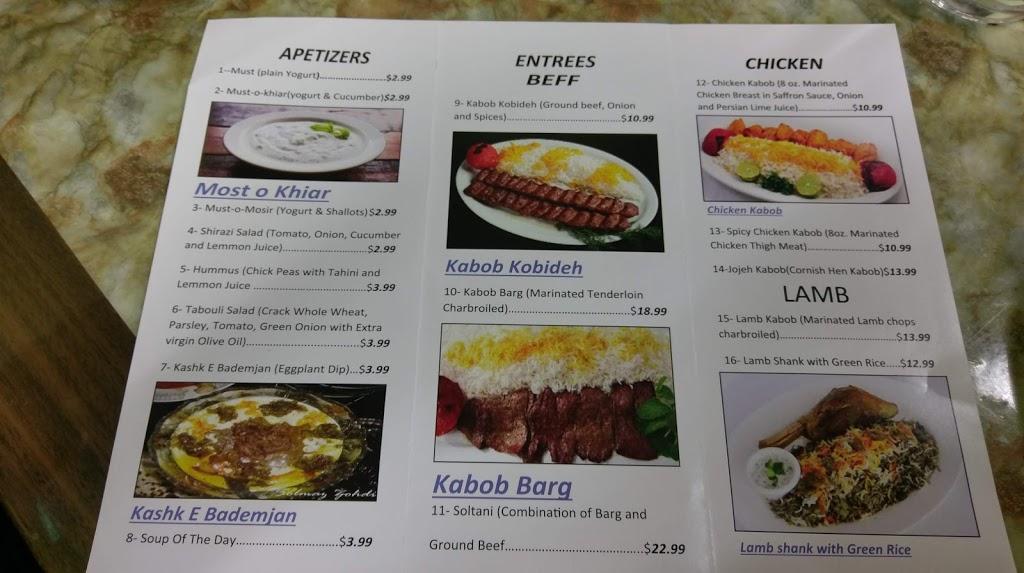 Menu at Kabob House restaurant, Arlington