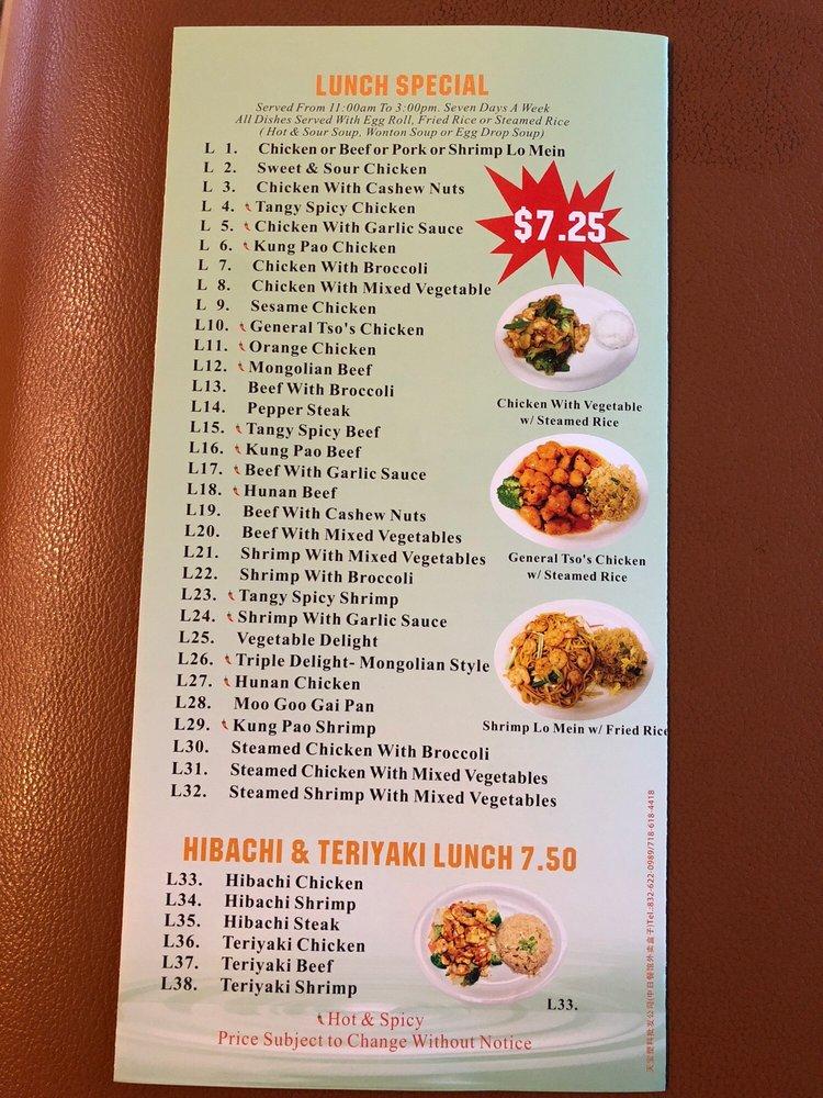 Menu at Asian Wok restaurant, La Porte, W Fairmont Pkwy