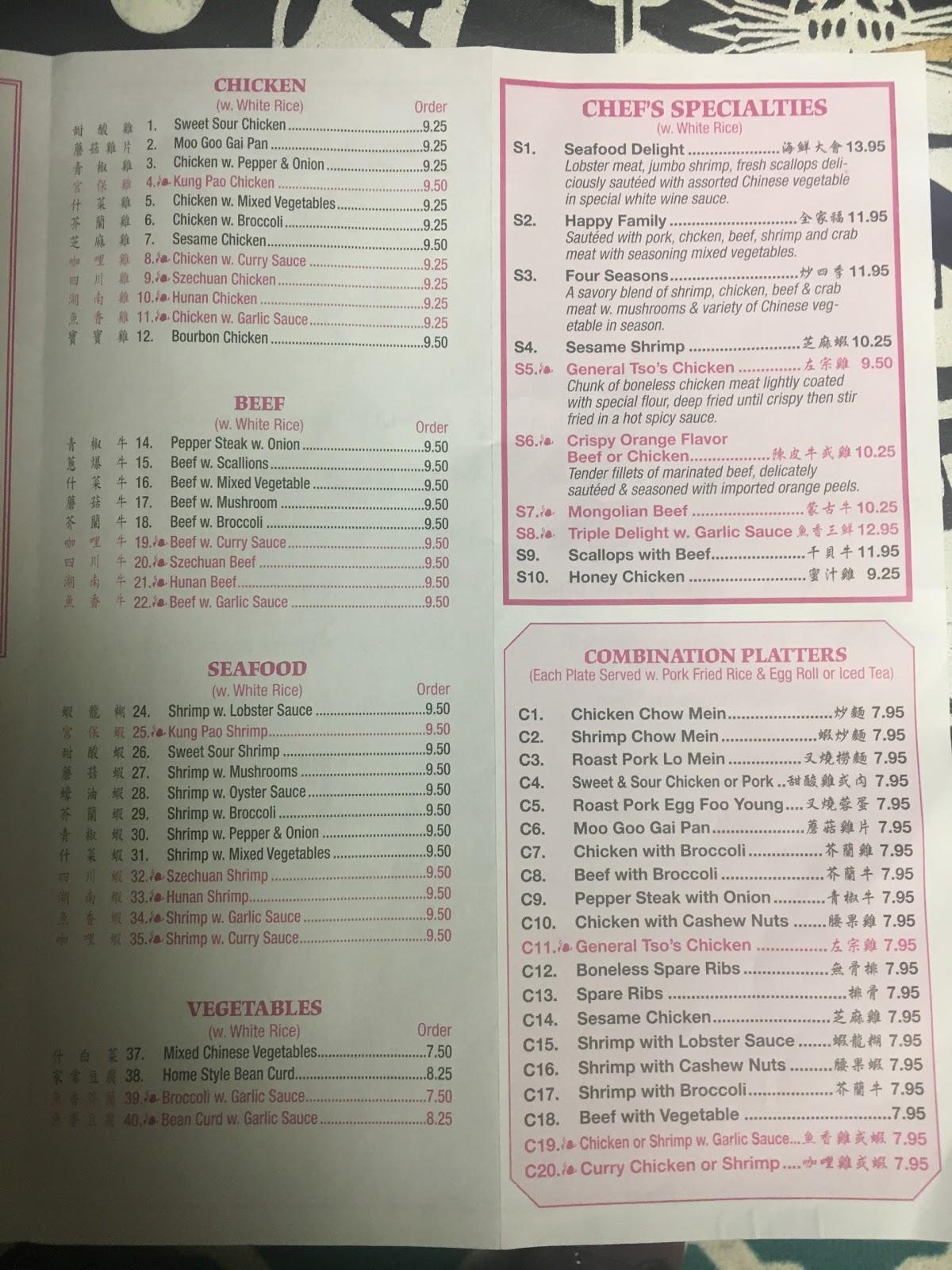 Menu at Hop Xing restaurant, Garden City, 109 Minus Ave B1