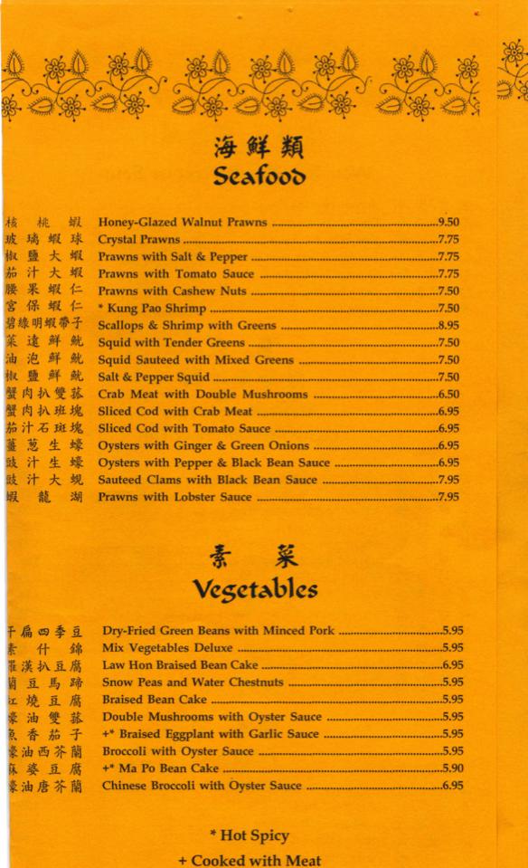 Menu at Ly-Luck restaurant, Oakland