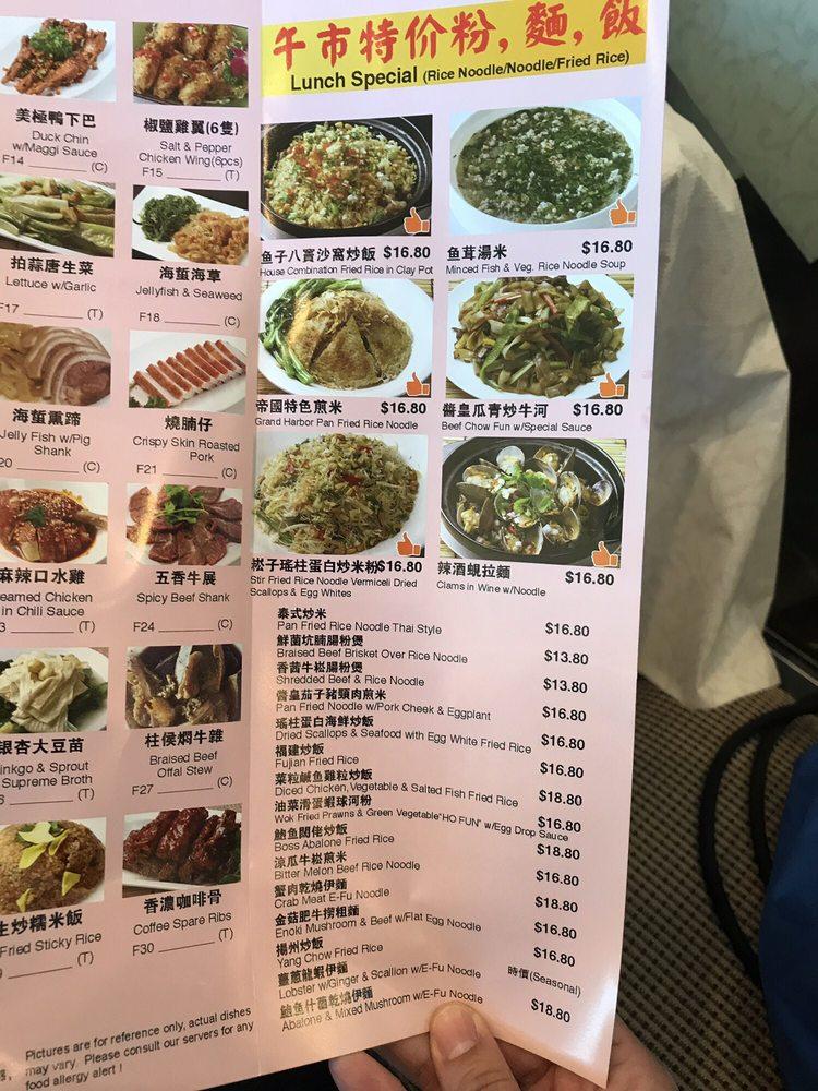 Menu at Grand Harbor Seafood and Dimsum Restaurant, Burlingame