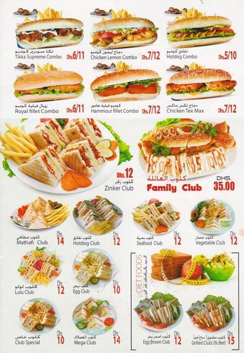 Menu at Arabian Hut Cafeteria, Abu Dhabi