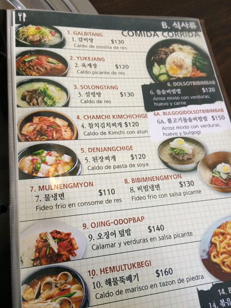 Menu at Biwon restaurant, Mexico City