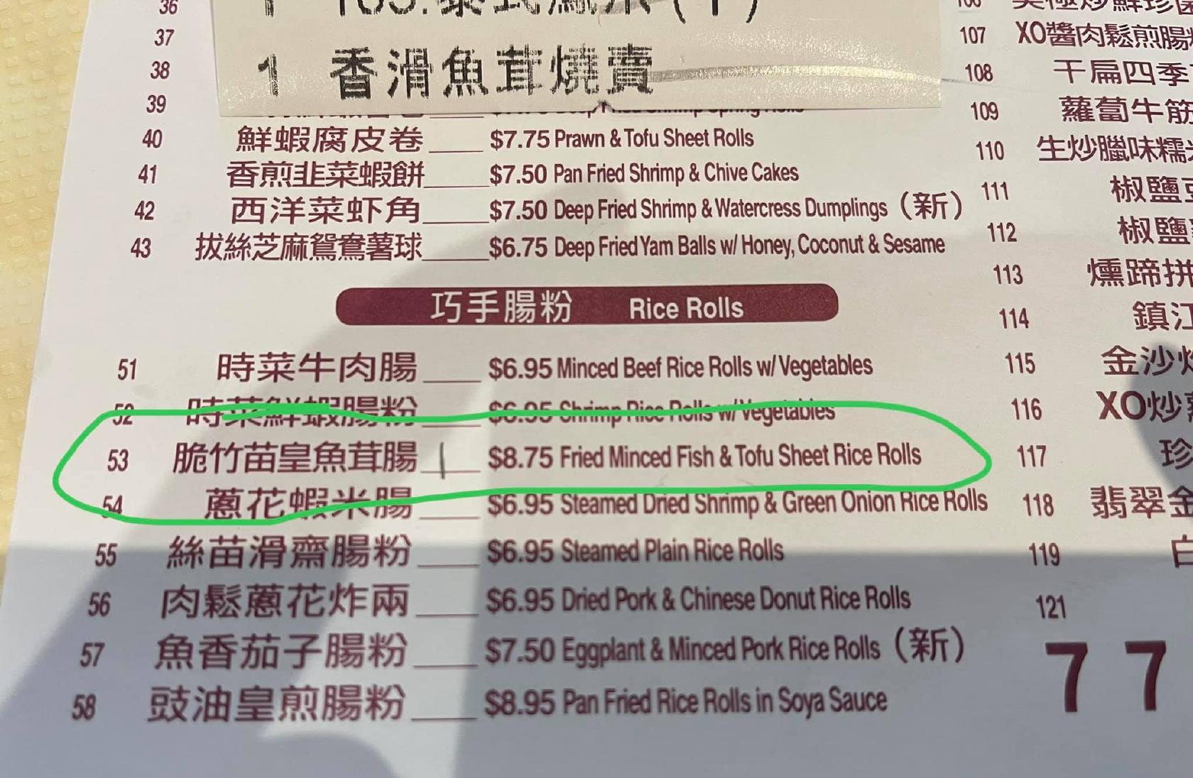 Menu at Grand Palace restaurant, Coquitlam