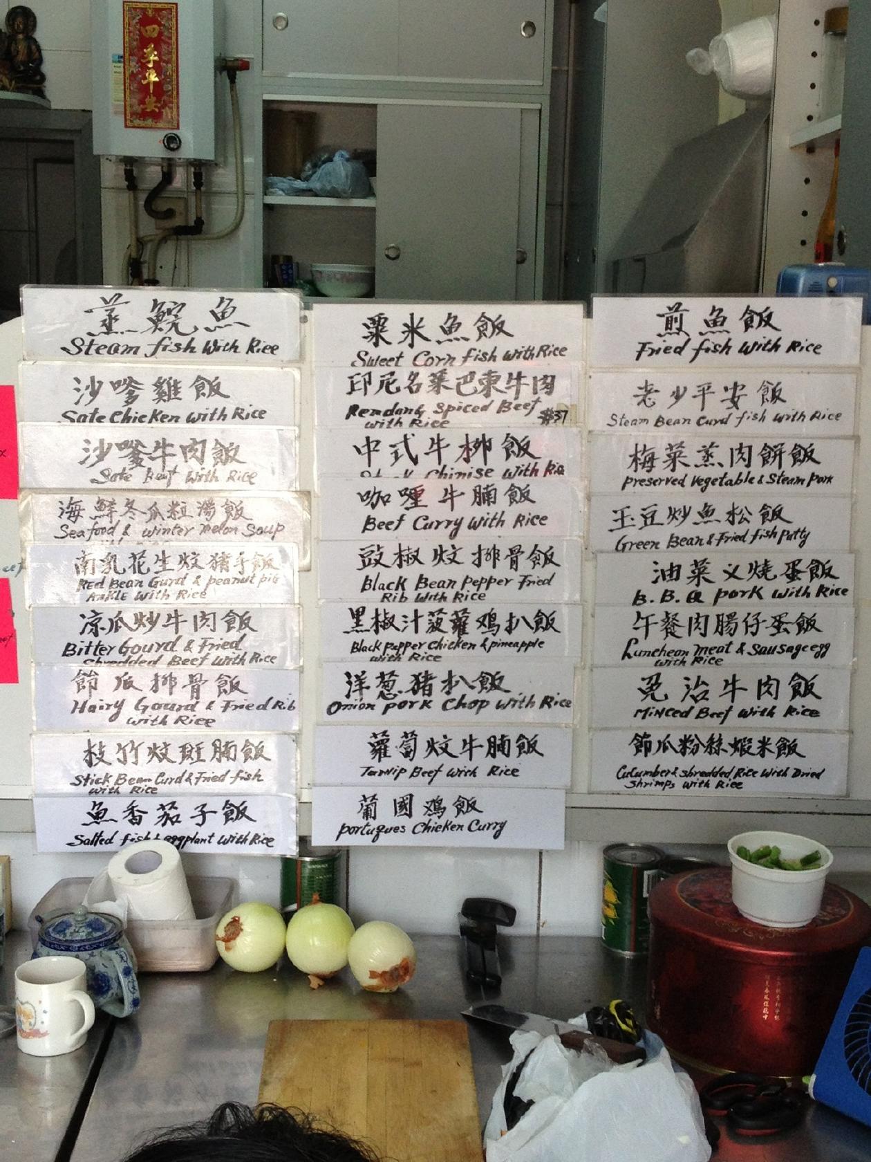 Menu at Man Lee restaurant, Hong Kong, 6 Kennedy Rd