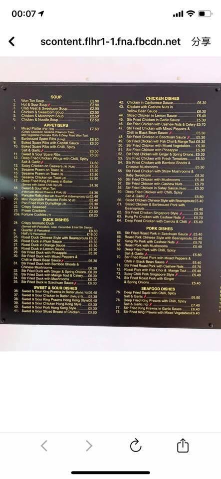 Menu at Mandarin Chef Middleton on Sea fast food, Bognor Regis, 9 Elmer Rd