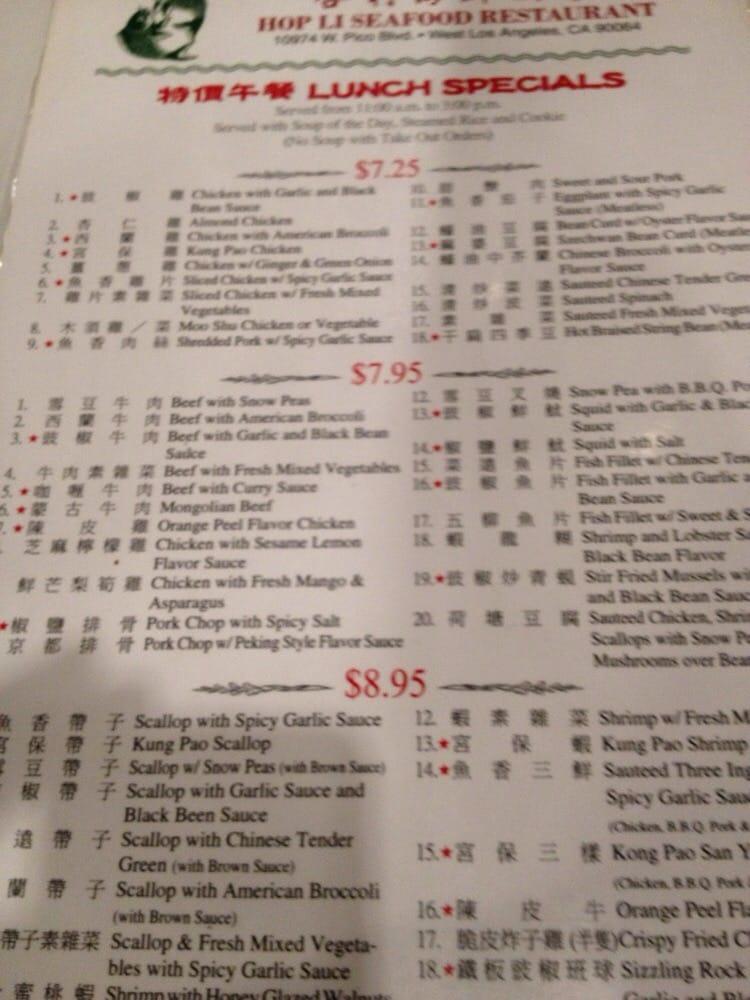 Menu at Hop Li Seafood Restaurant, Los Angeles, W Pico Blvd 401 3708 #310
