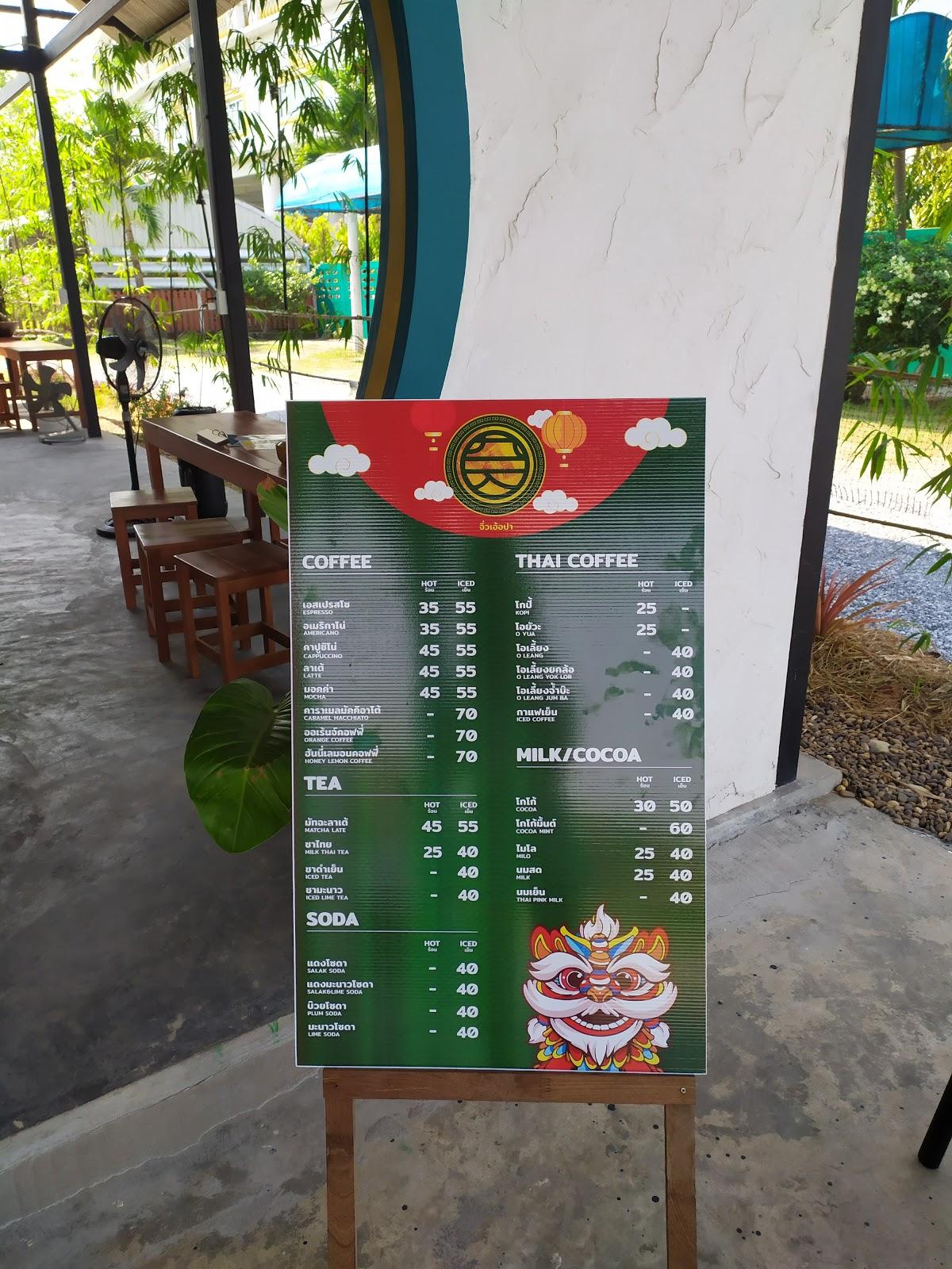 Menu at จิ่วเอ้อปา คาเฟ่ 928 cafe, Thang Kwian