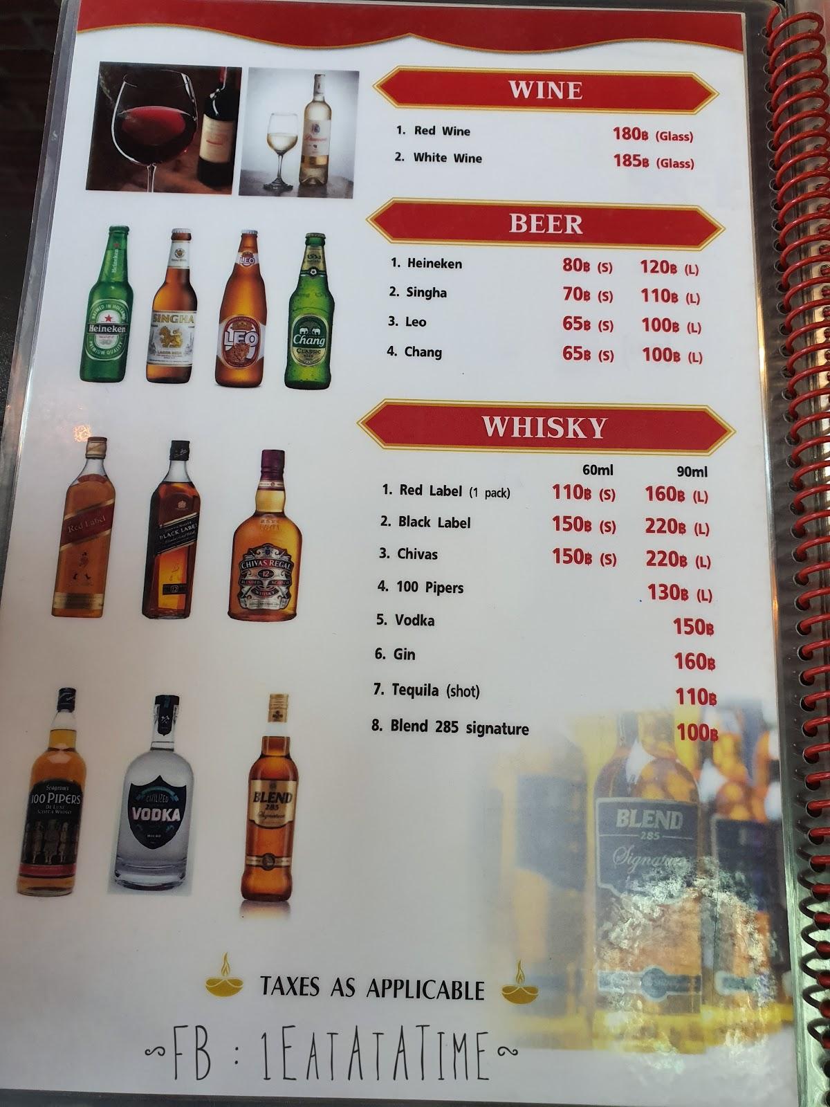 Carta del restaurante Diyalo Griha, Bangkok, 86/5 Ratchaprarop Rd