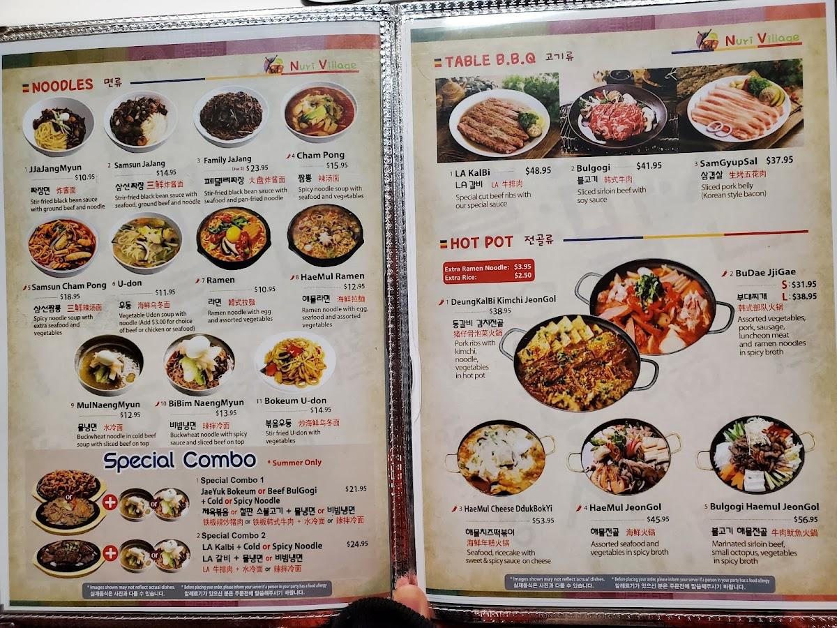 Menu at Nuri Village restaurant, Waterloo, 160 University Ave W