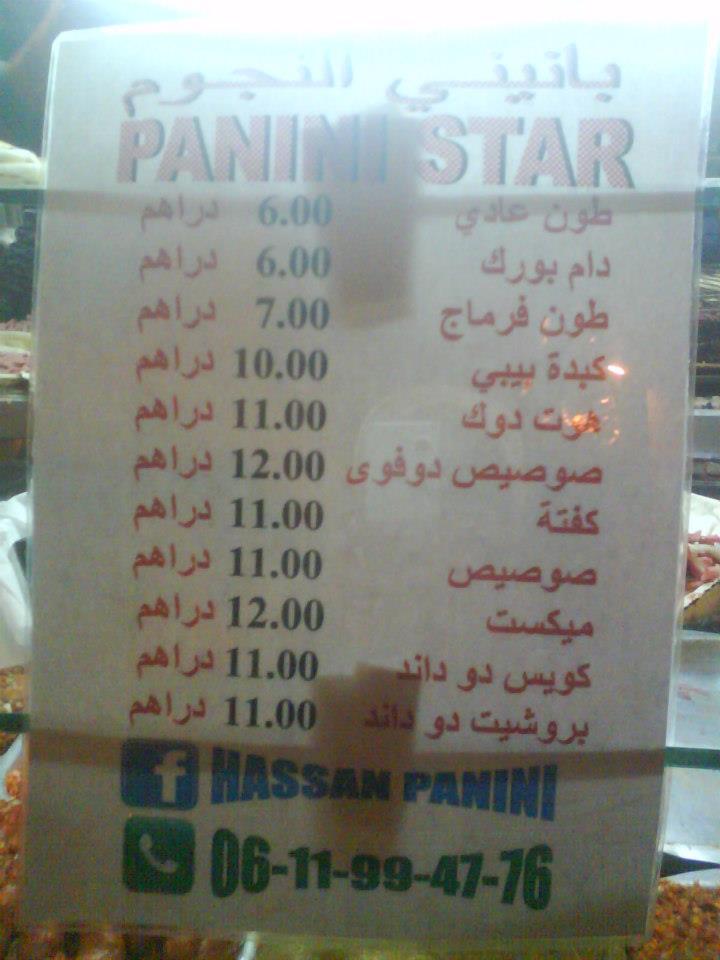 Menu at Panini Star Hassan restaurant, Casablanca