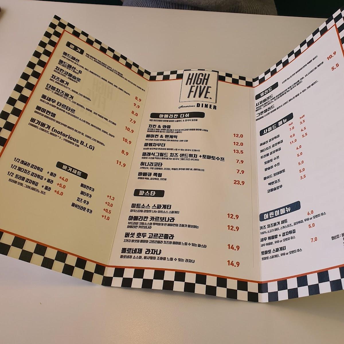 Menu at High Five American Diner restaurant, South Korea