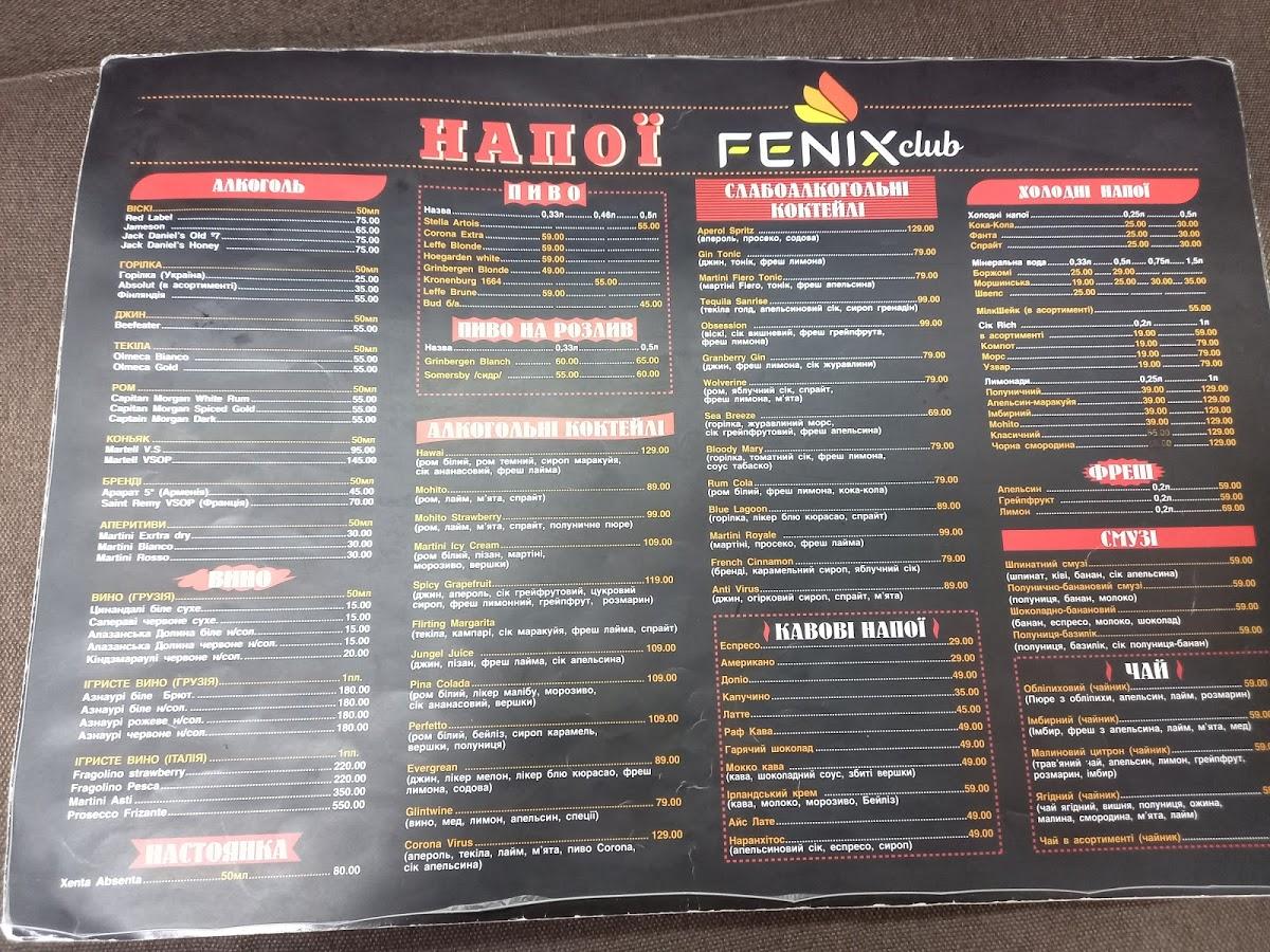 Menu at Fenix Club, Bila Tserkva