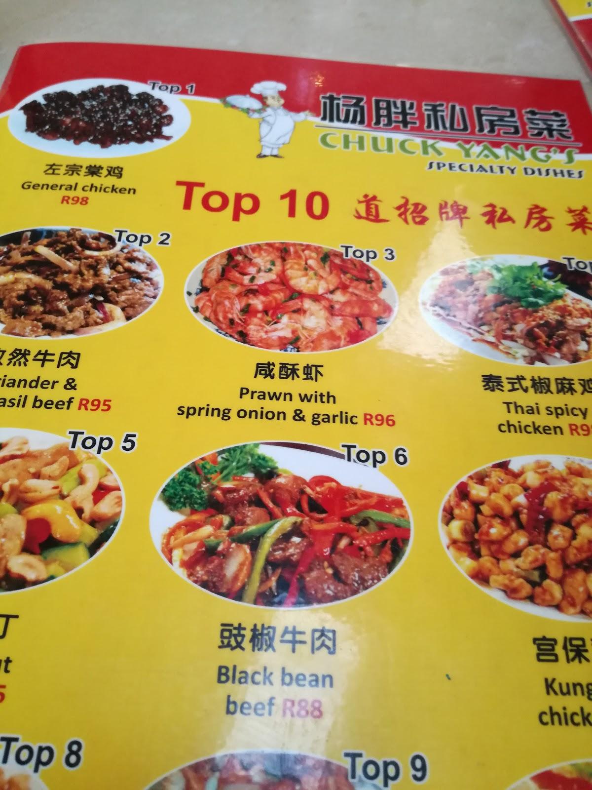 Menu at Chuck Yang's Chinese Restaurant, Cape Town