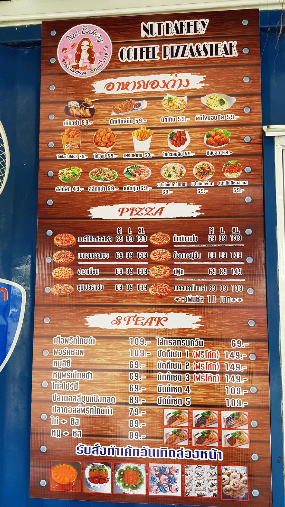 Menu at Nut Bakery Coffee Pizza & Steak สาขา2, Khlong Nueng