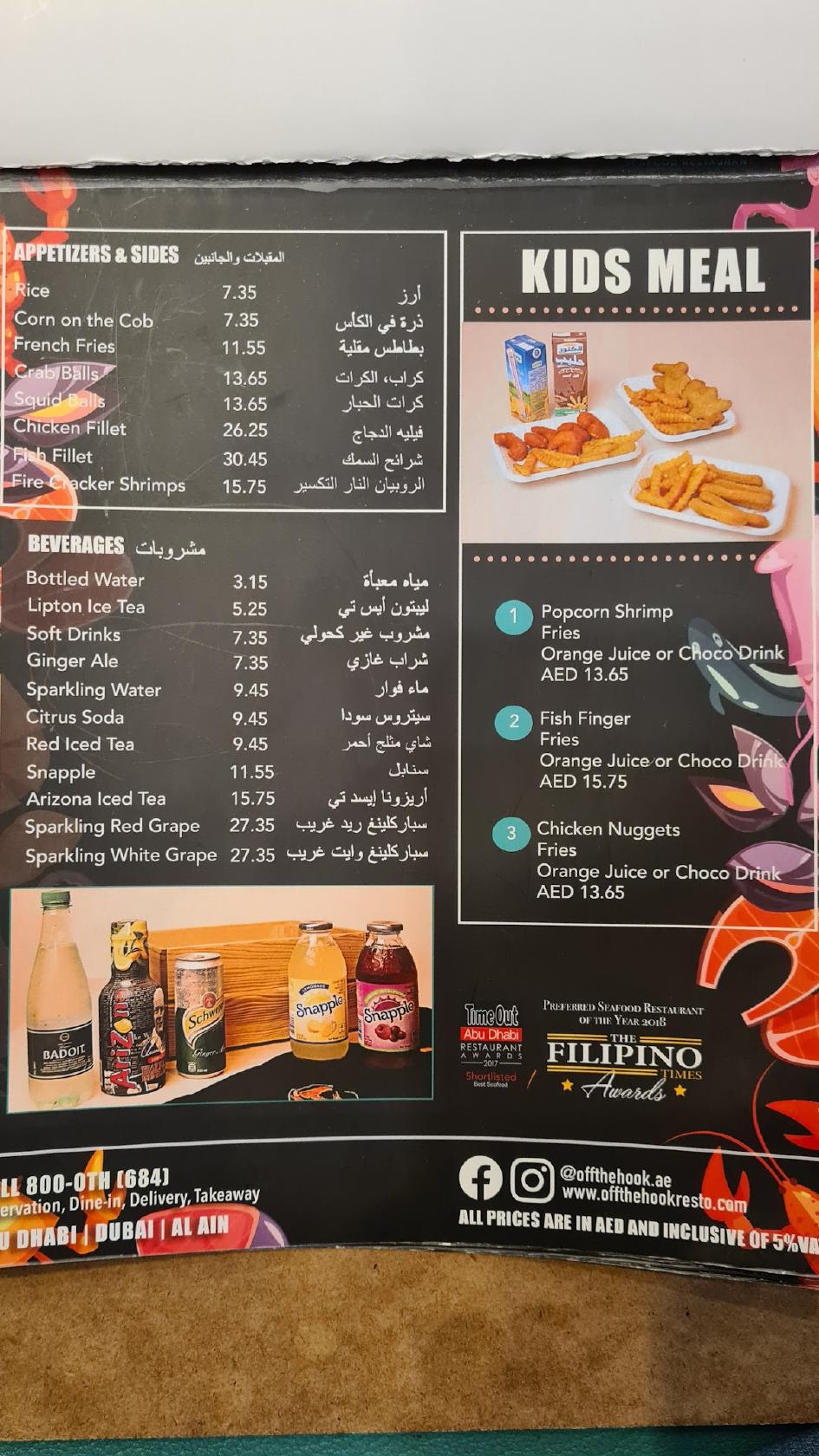 Menu at Off The Hook Seafood Restaurant, Abu Dhabi, 2 Sheikh Rashid Bin ...